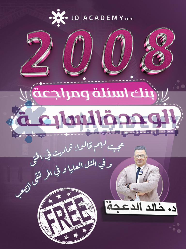 generated-pdf-18-05-2025-4590511 | PDF | Verb | Linguistics