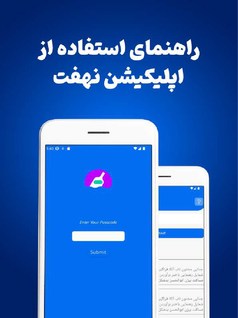 Nahoft Compressed | PDF