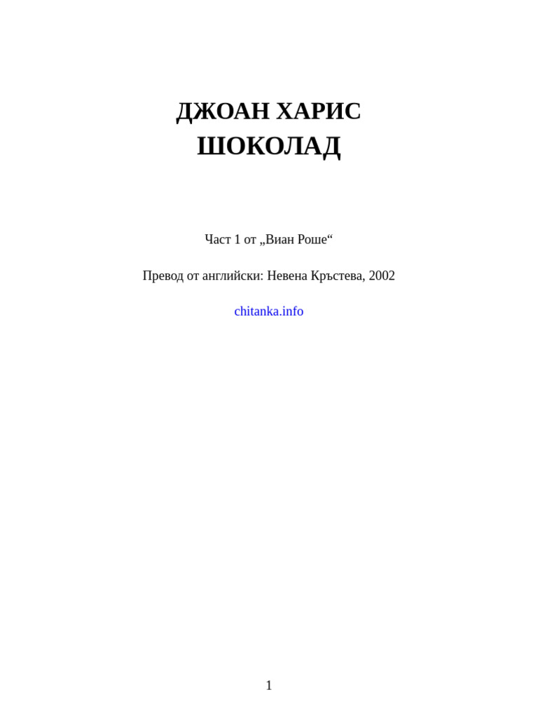 Joanne-Harris - VR - 1. Shokolad - 9238 | PDF
