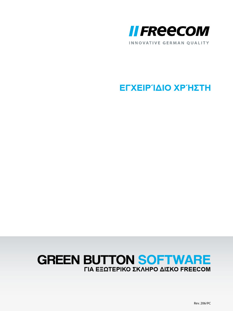 PC Green Button EL | PDF