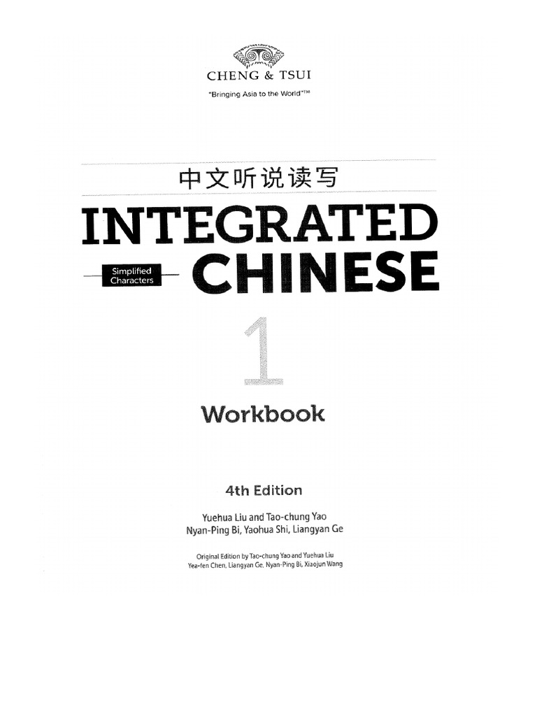 Chinese Workbook | PDF