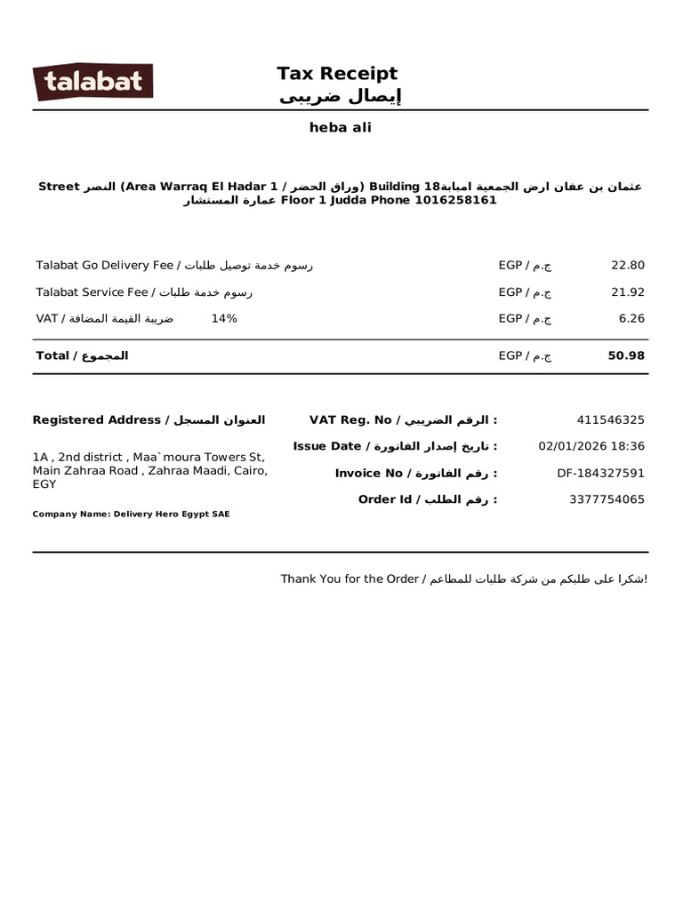 tgo-charges_2026-01-02_df0b45d2-9a14-4243-9445-980f98283f5b | PDF