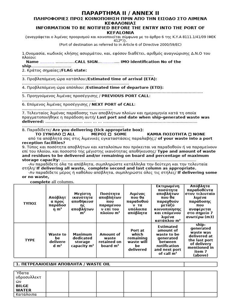 Annex II Waste Declaration | PDF
