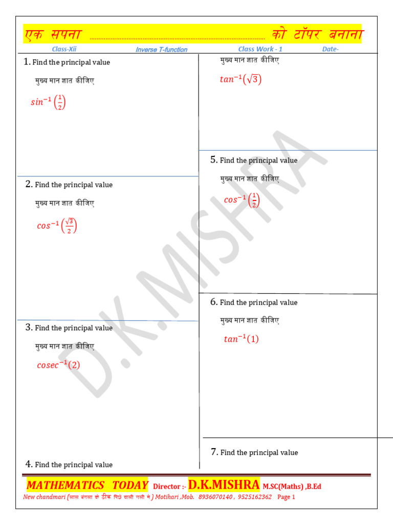 Class Work 1 | PDF