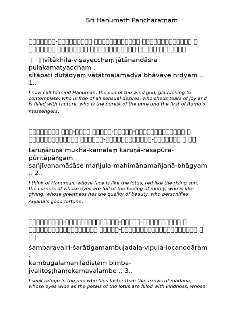 Sri Hanumath Pancharatnam Meaning | PDF | Rama | Ramayana