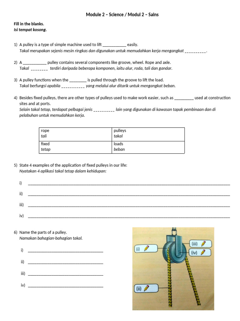 Module 2 | PDF
