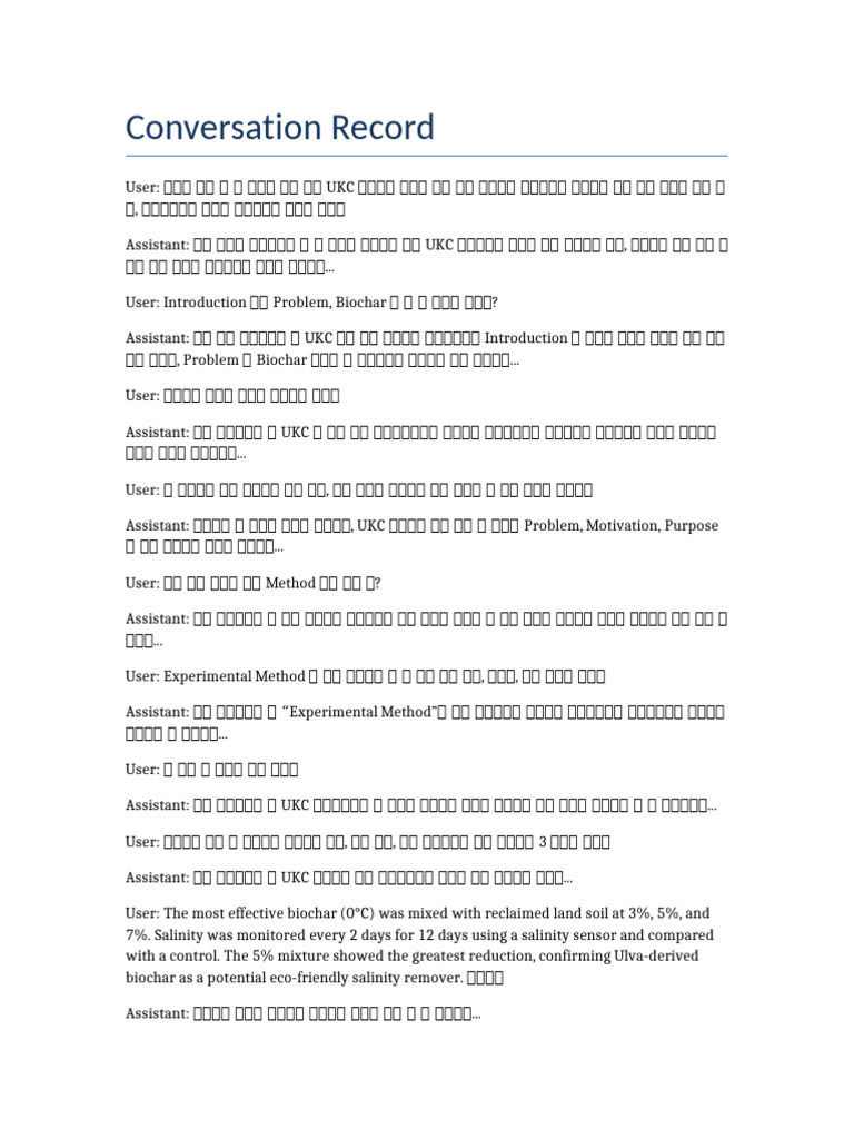 UKC Conversation Record | PDF