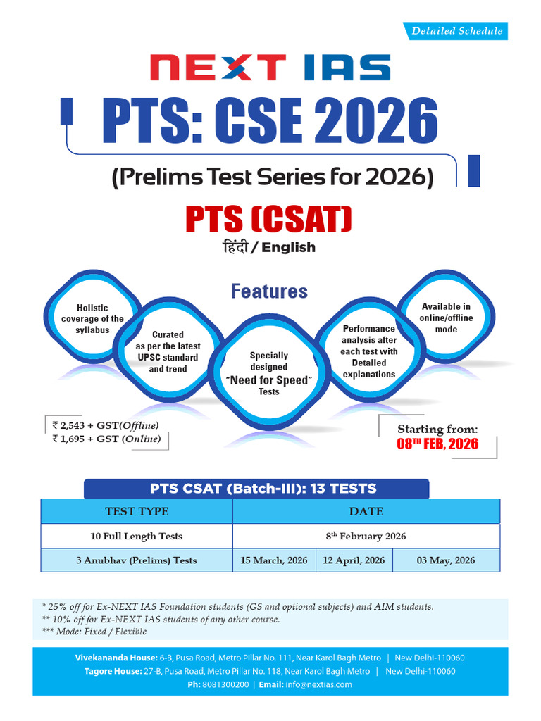 PTS CSAT Test Series 2026 Details | PDF | Learning | Cognitive Science