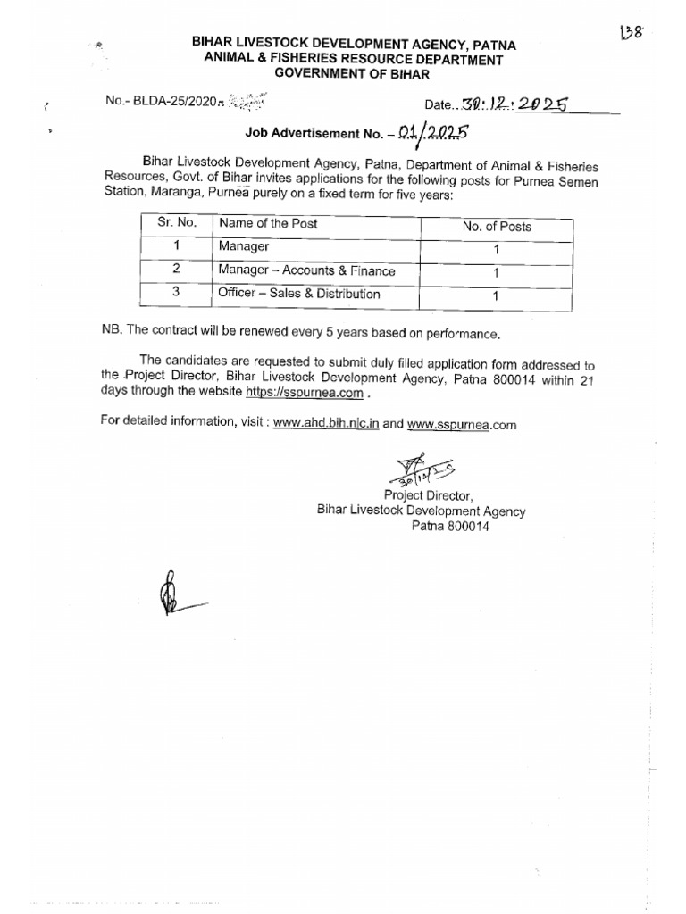 PSS Job Eligibility Application Form 30-12-2025 | PDF