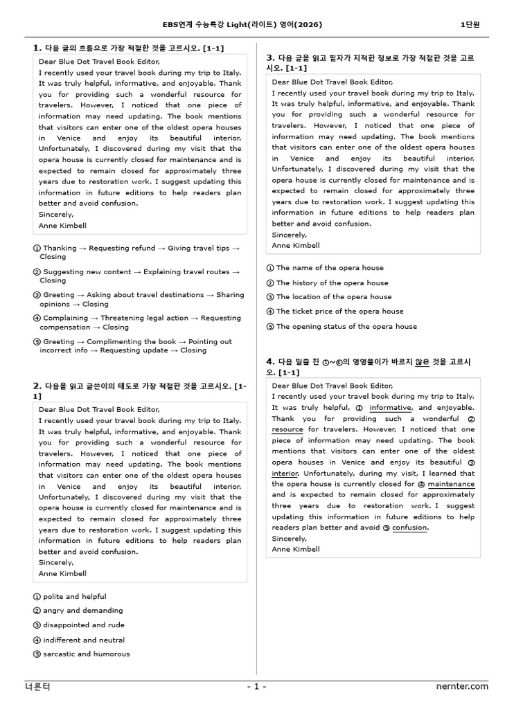 EBS연계 수능특강 Light(라이트) 영어(2026) 1단원 | PDF | Sustainability | Energy Conservation