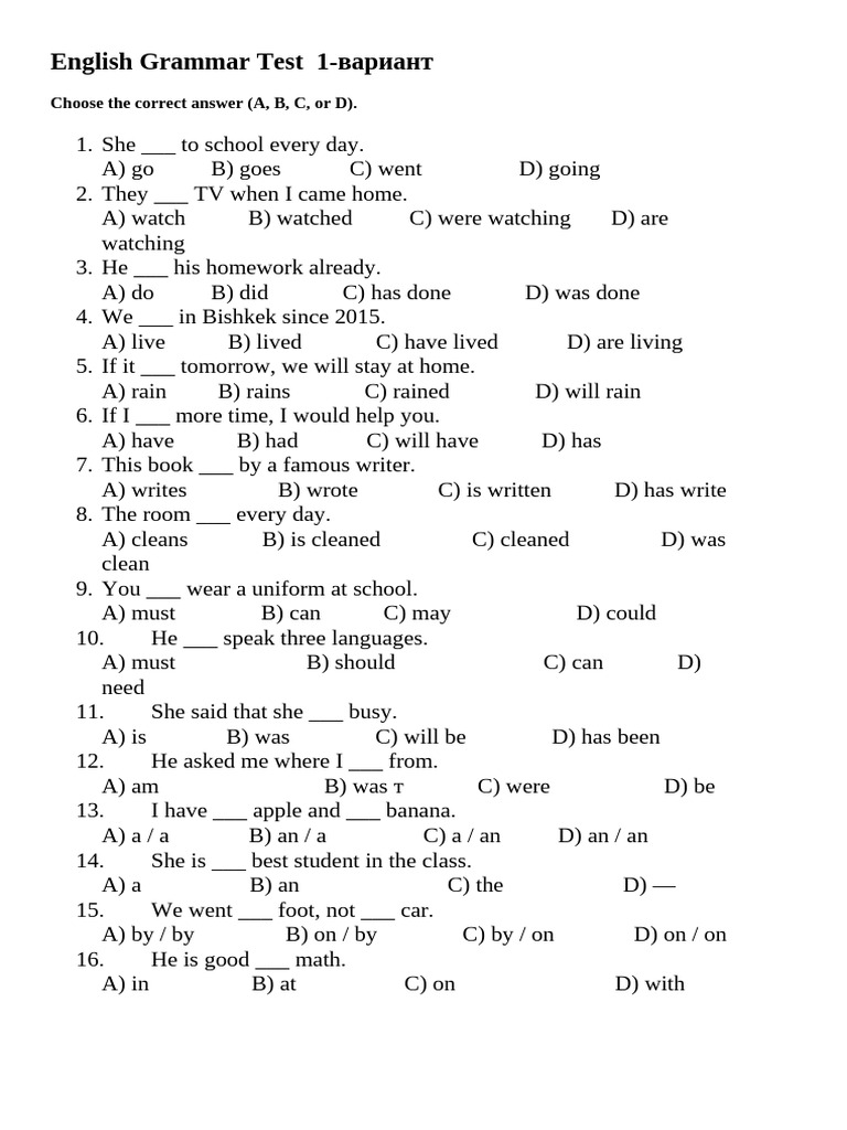 English Grammar Test: Multiple Choice | PDF