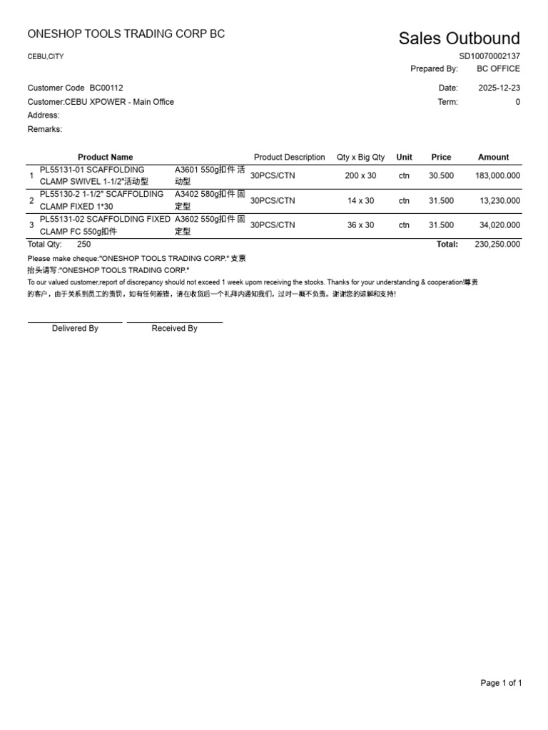 Bestguardcebu.cirms.ph Sales-outbound 2323 Print 8 Template | PDF