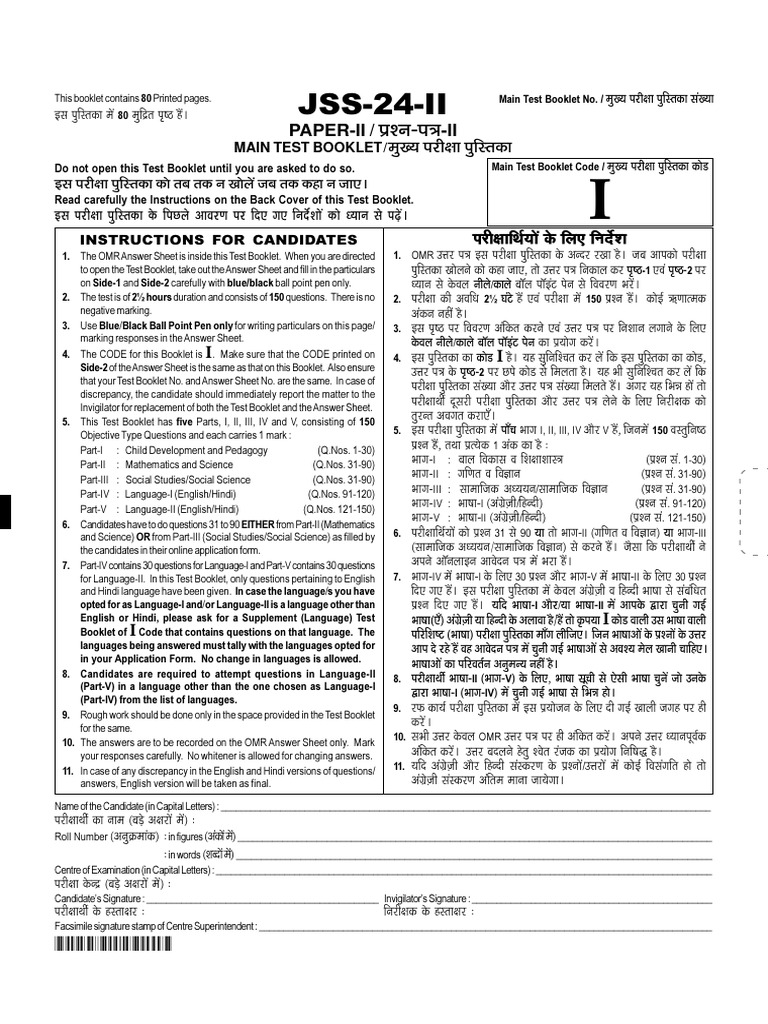 CTET Paper 2 July 2024 Question Paper SET I Copy | PDF | Autism ...