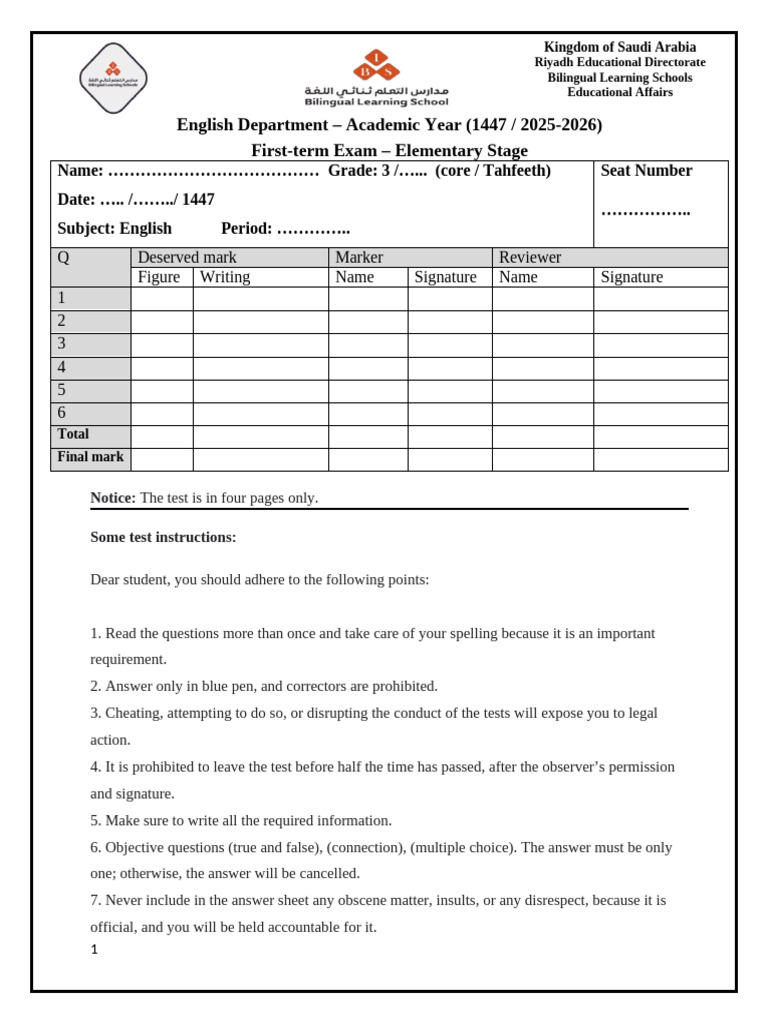 English Exam: Grade 3 Guidelines | PDF