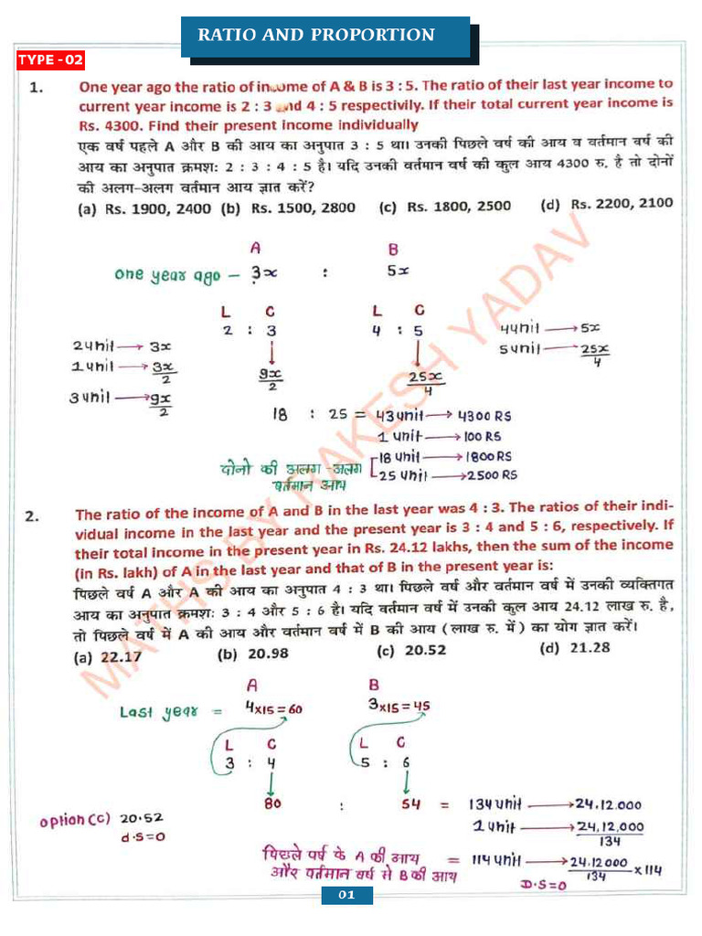 Ratio and Proportion Notes 03-06 | PDF