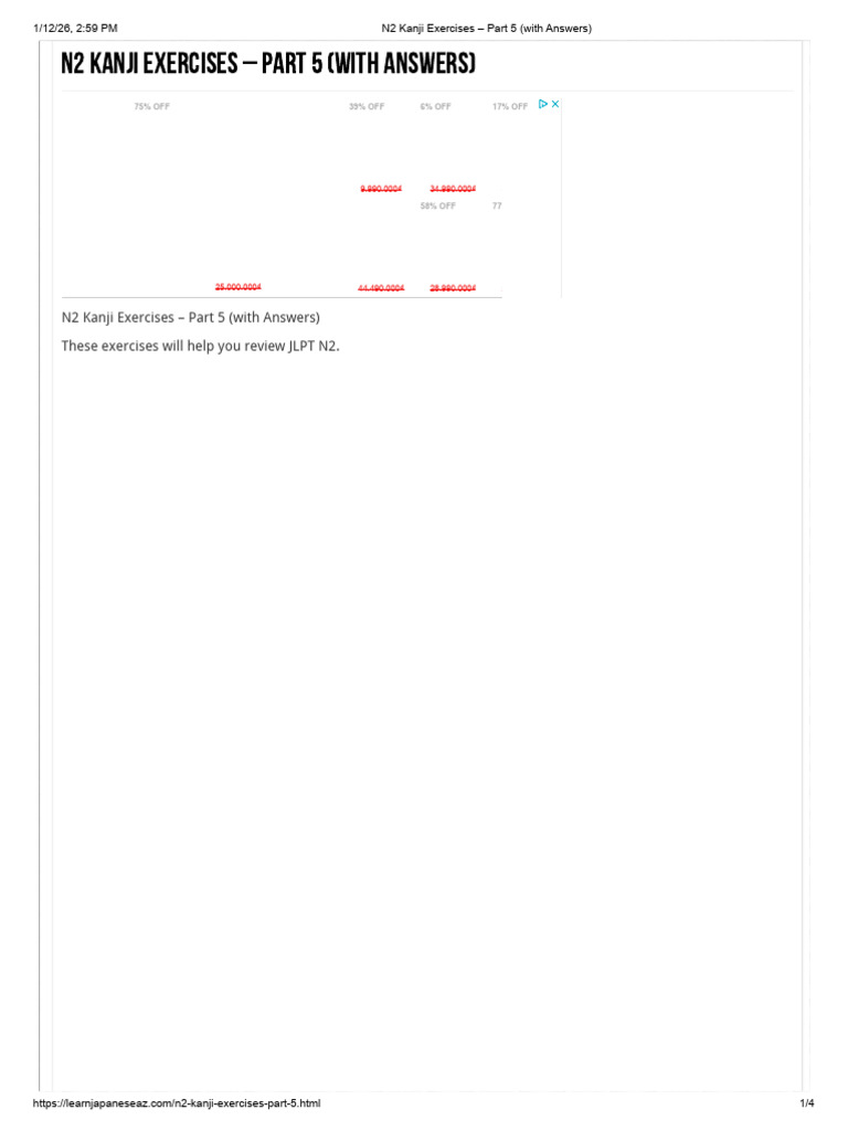 N2 Kanji Exercises – Part 5 (With Answers) | PDF