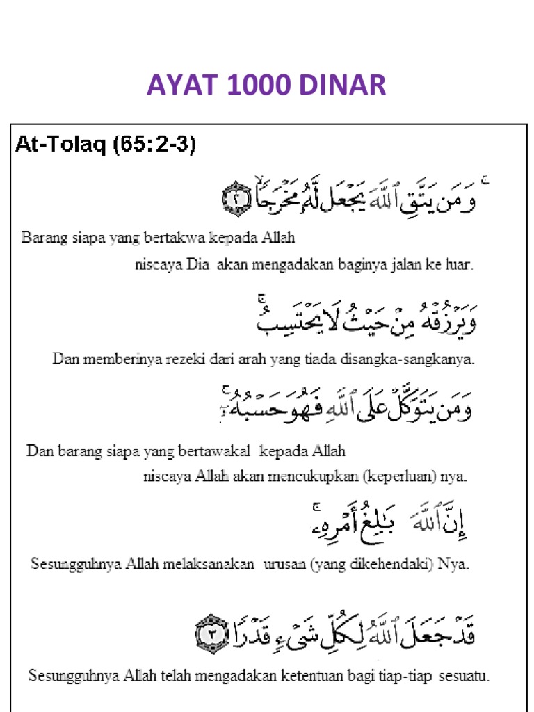 Ayat 1000 Dinar | PDF