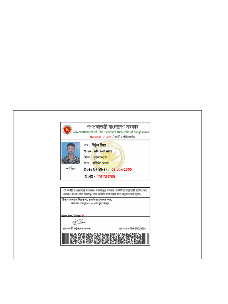 Fake NID Card Maker Smart BD - Nid Card Maker | PDF