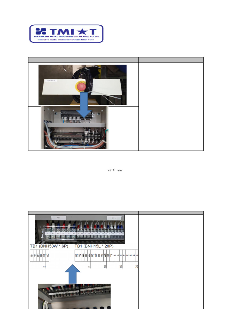 Install The Machine (Electrical) | PDF