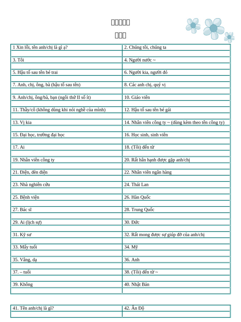 Test 1 | PDF