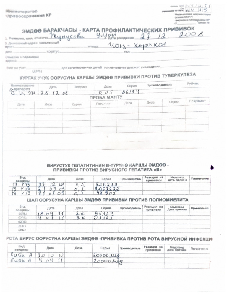 TapScanner 10-11-2025-09꞉54 (p1)(1) | PDF