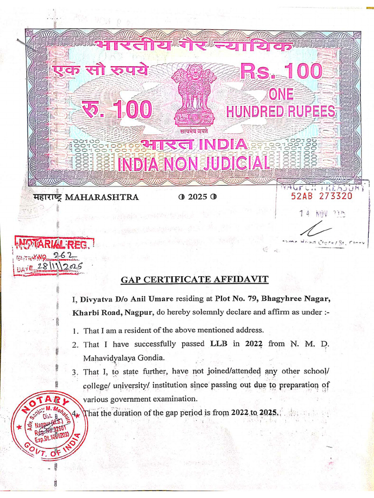 Gap Certificate | PDF