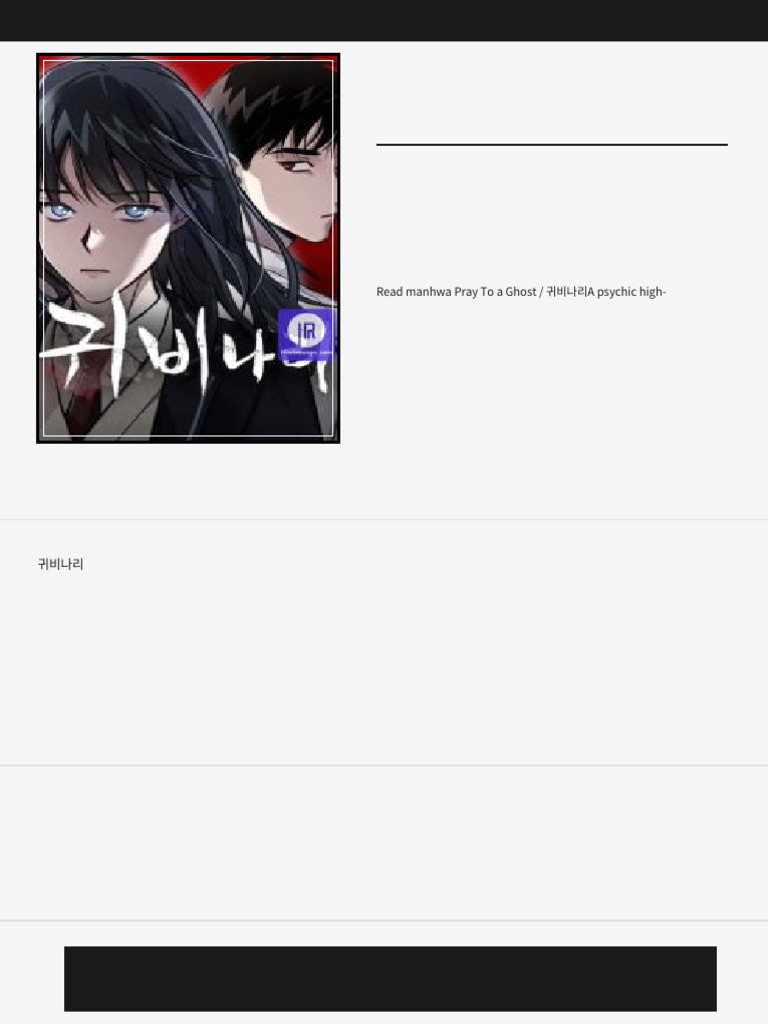 Pray To a Ghost Chapter 13 Fast Manga Page Loading | PDF | Gothic ...