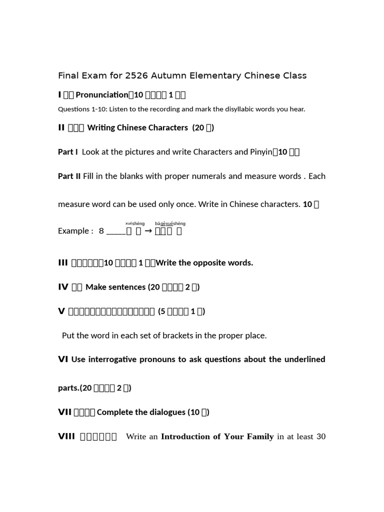 Final Exam for 2526 Autumn Elementary Chinese Clas | PDF