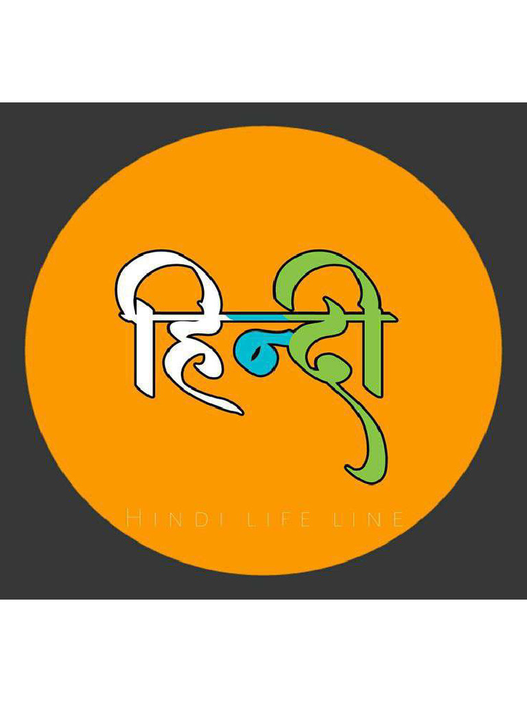 Holiday Homework 2 | PDF