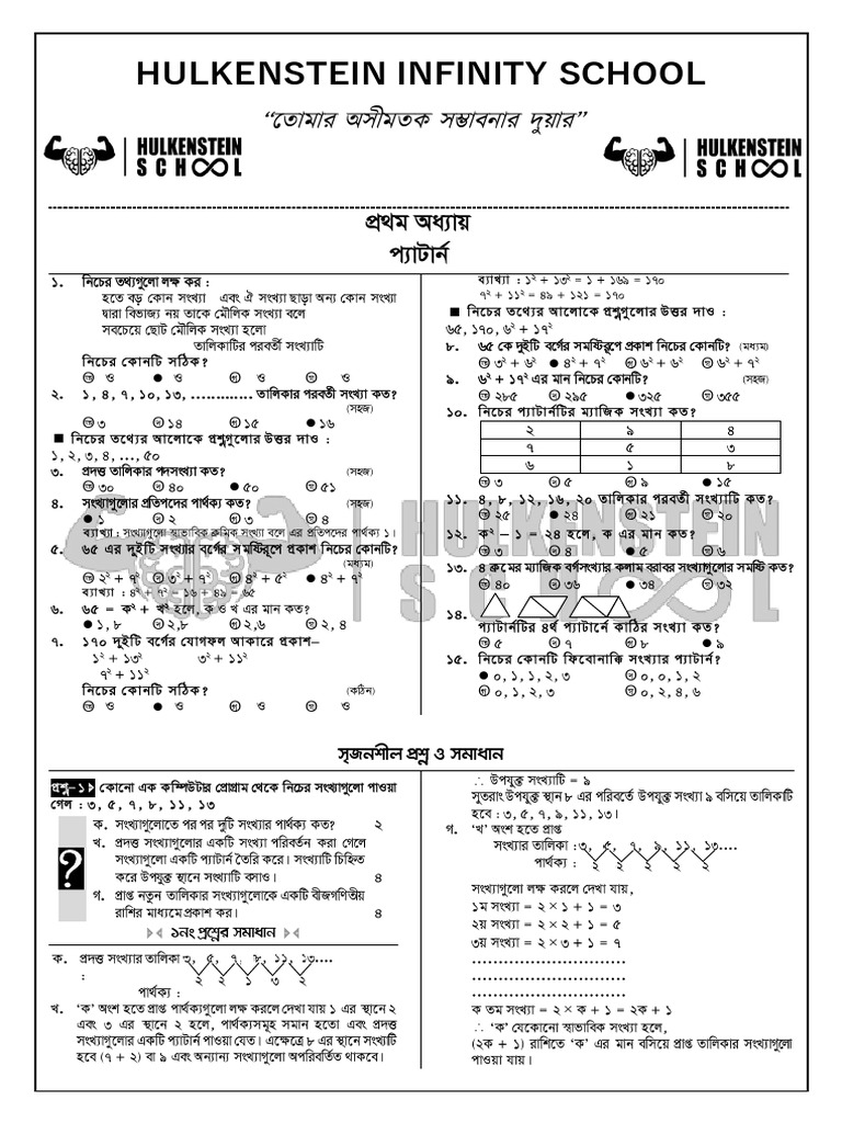 Class 8 Math Sugesstion enjoy twin | PDF