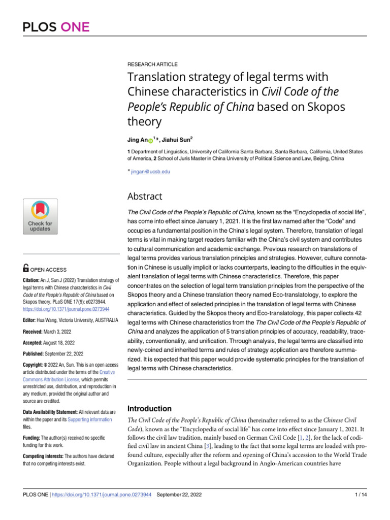Translation Strategy of Legal Terms With | PDF | Translations | Linguistics