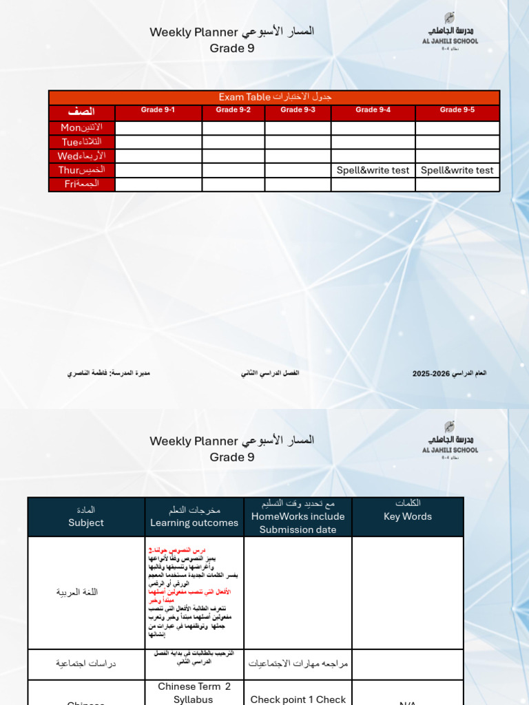 Weekly Planner Grade 9: Exam Table Mon Tue Wed Thur Fri | PDF