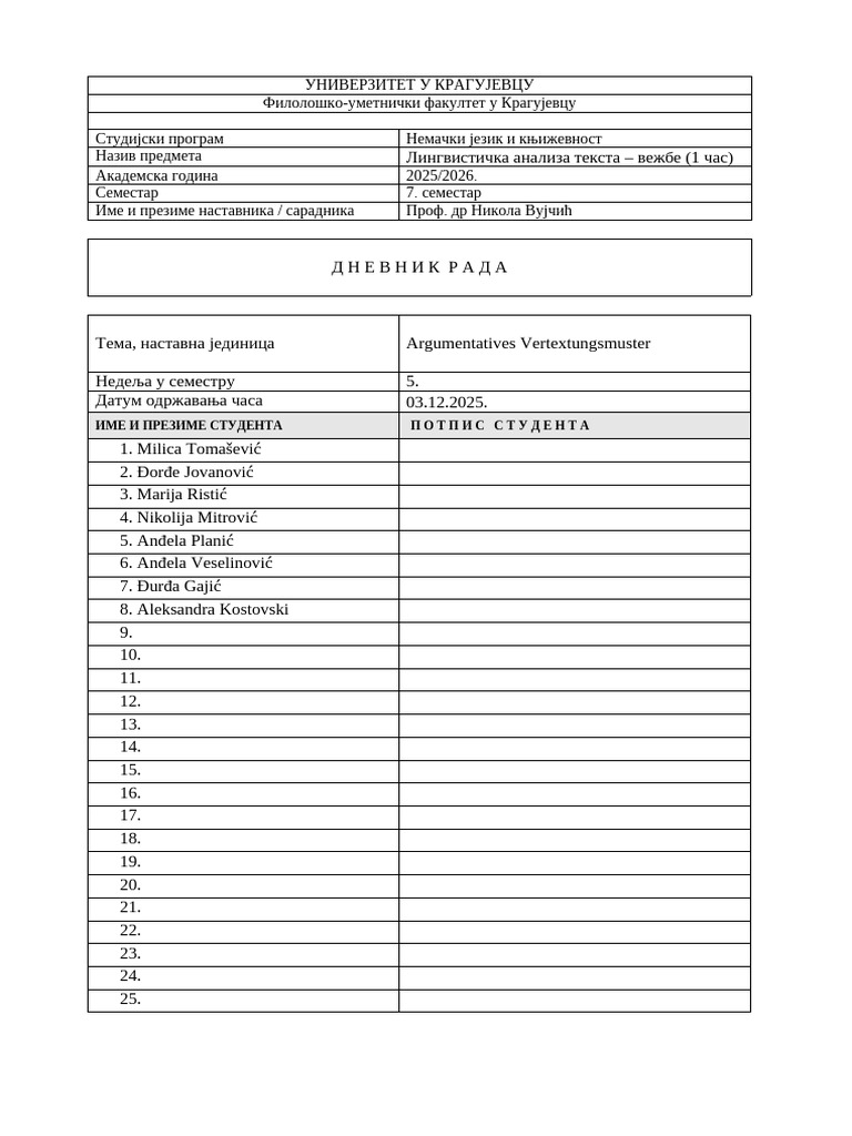 DNEVNIK RADA.textanalyse 05 03.12.25 Vezbe | PDF