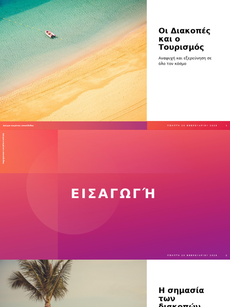 Greek Holidays Presentation | PDF