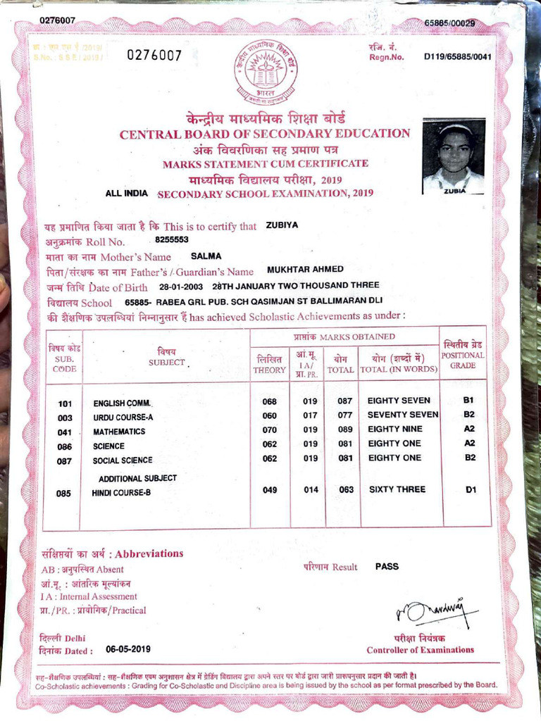 CBSE Class 10 Marks Statement 2019 | PDF
