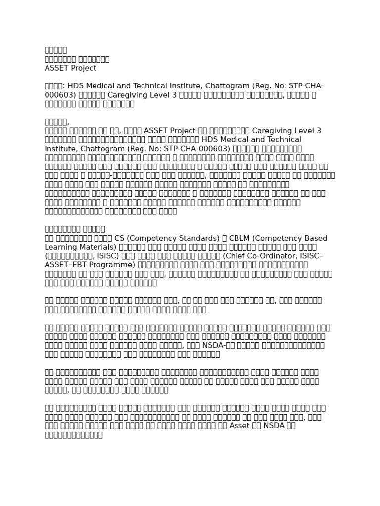 Hds | PDF