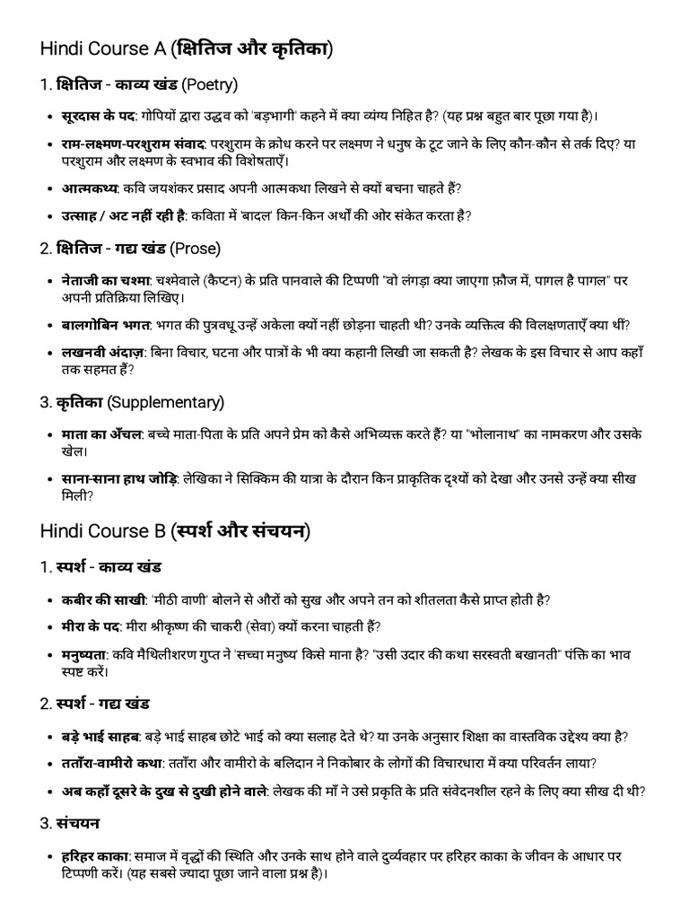 Wordpad Plus Hindi | PDF