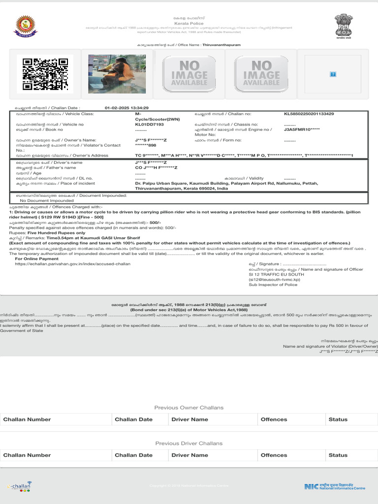 Print Challan Page | PDF