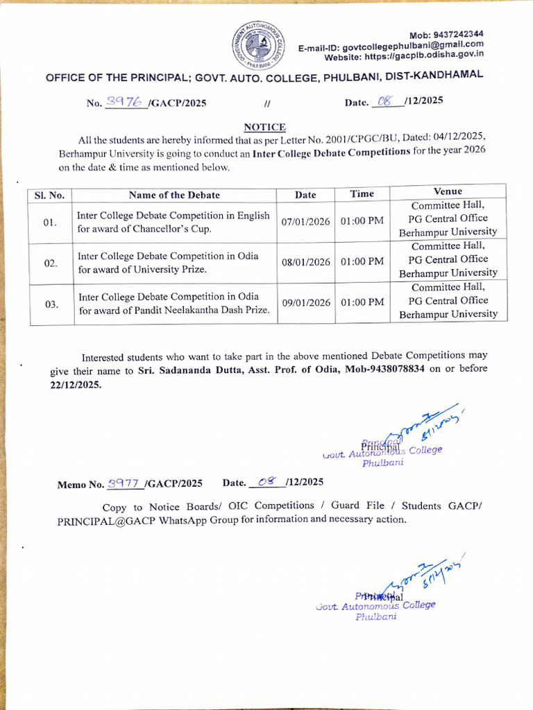 Inter College Debate Competition BU | PDF