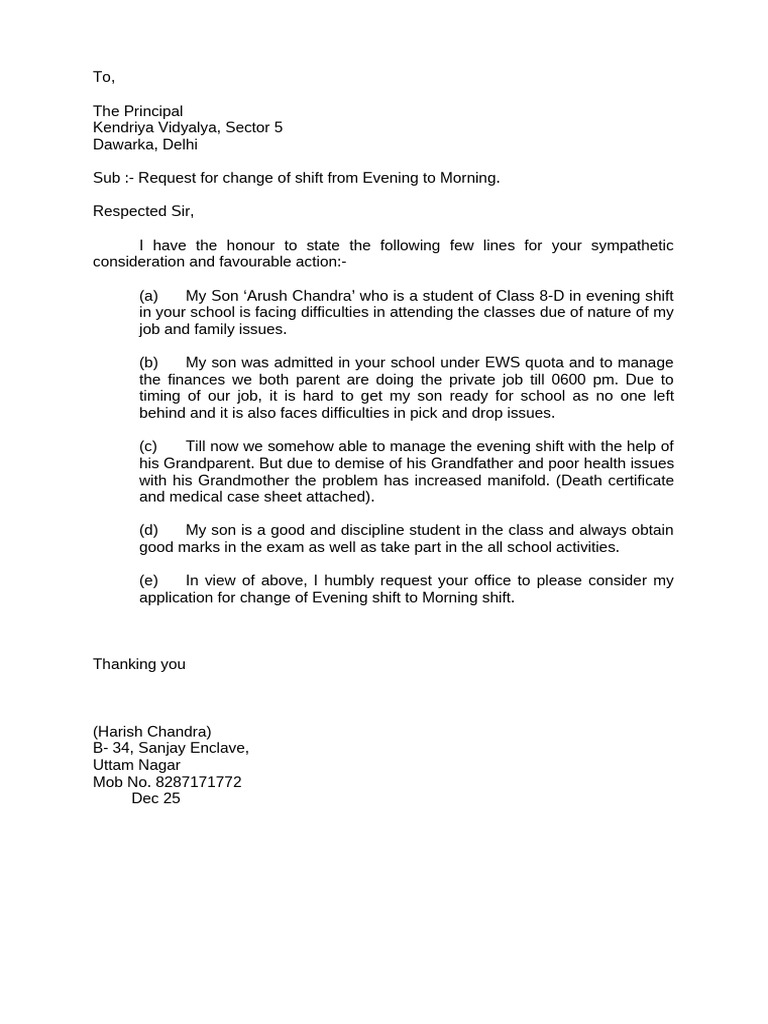 School Application | PDF