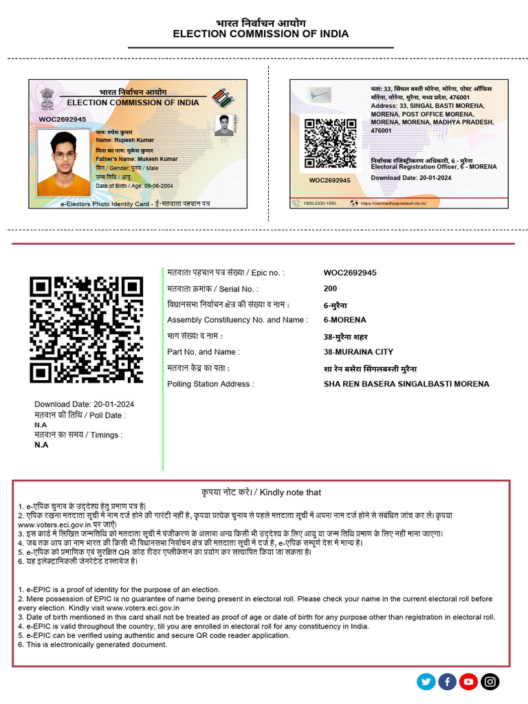 Voter Card Rupesh E-EPIC - WOC2692945 | PDF