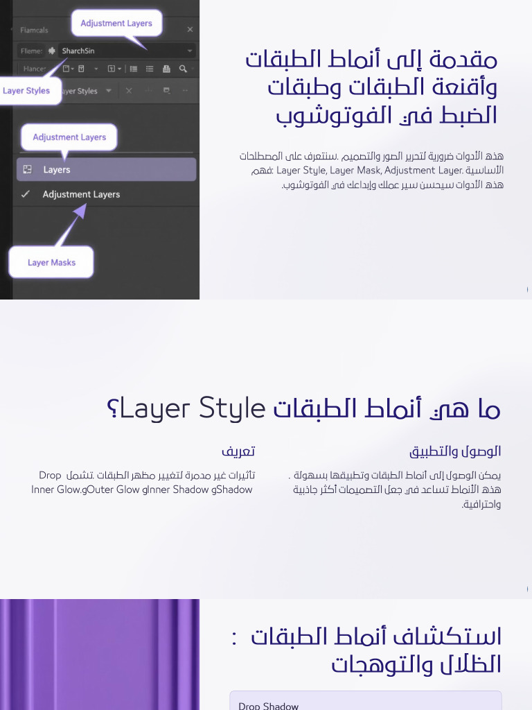 Lect 10 | PDF
