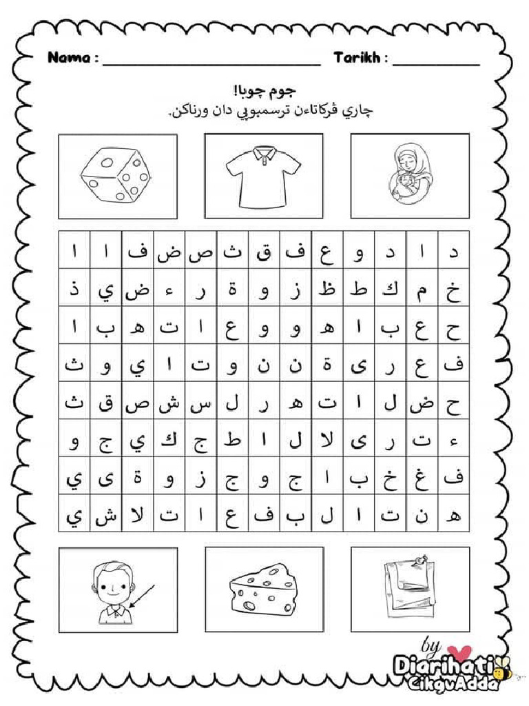 Cari Perkataan Tersembunyi Jawi | PDF