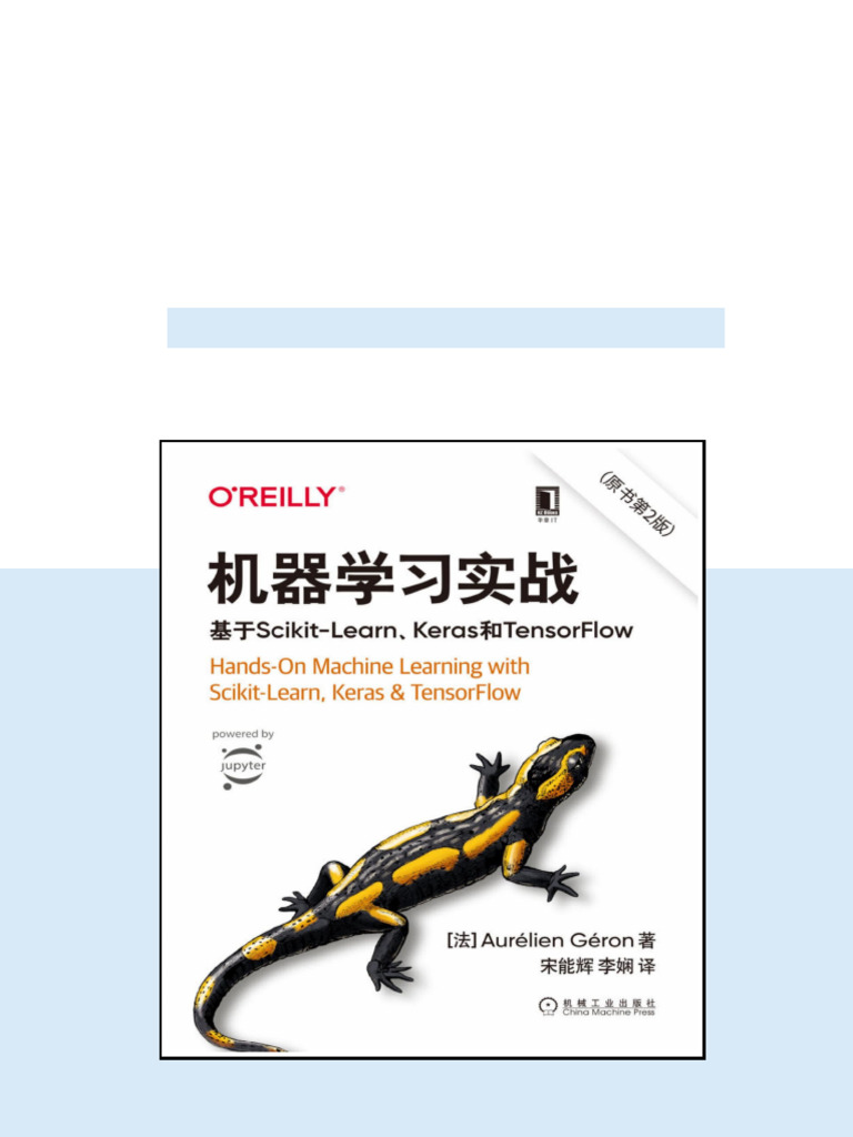 (Ebook) 机器学习实战：基于Scikit-Learn、Keras和TensorFlow：原书第2版 by Aurélien Géron ISBN 9787111665977 ...
