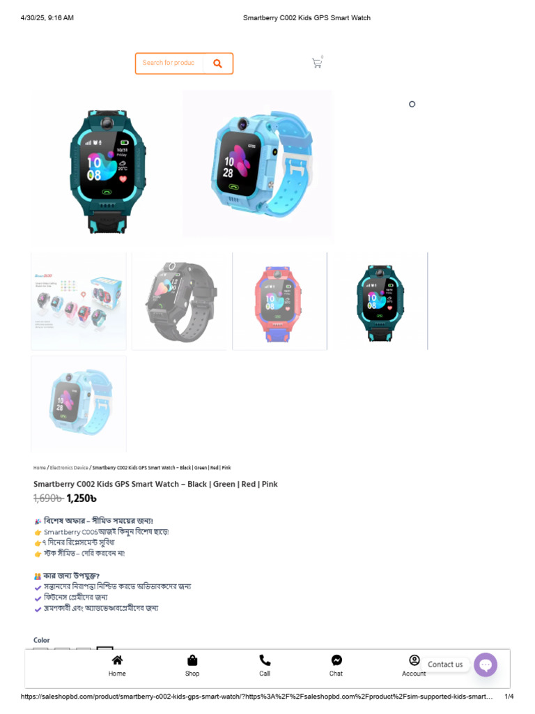 Smartberry C002 Kids GPS Smart Watch | PDF | Smartwatch | Smartphone