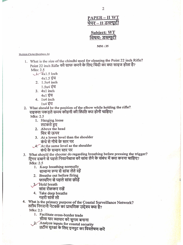 A'Cert Question Bank | PDF