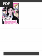 The Best Martial Arts Instructor In The World Chapter 75 Quick Access ...