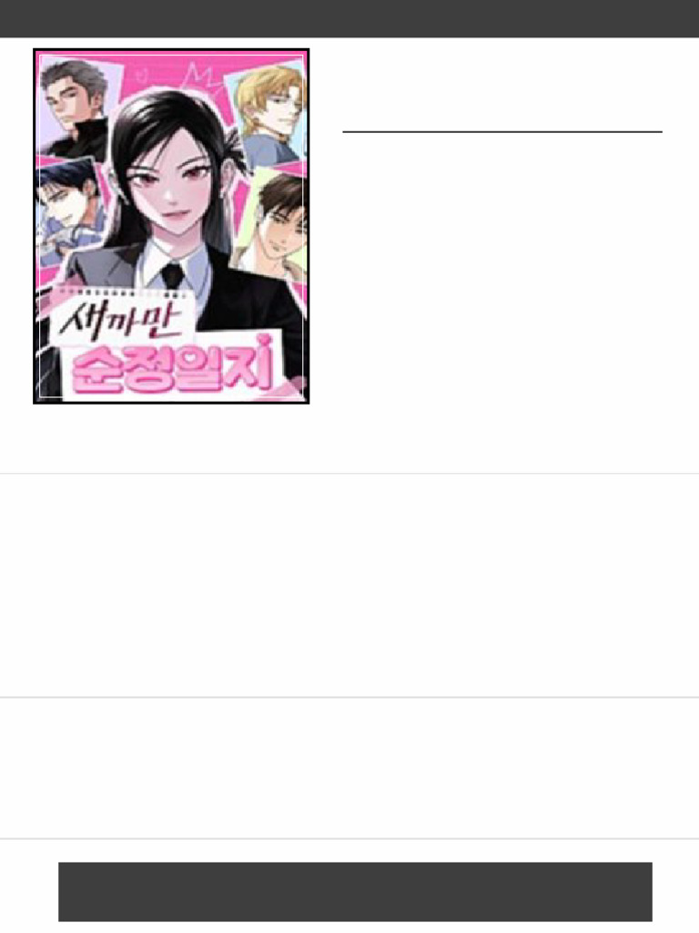The Black Diary Chapter 54 Manga for Every Genre | PDF
