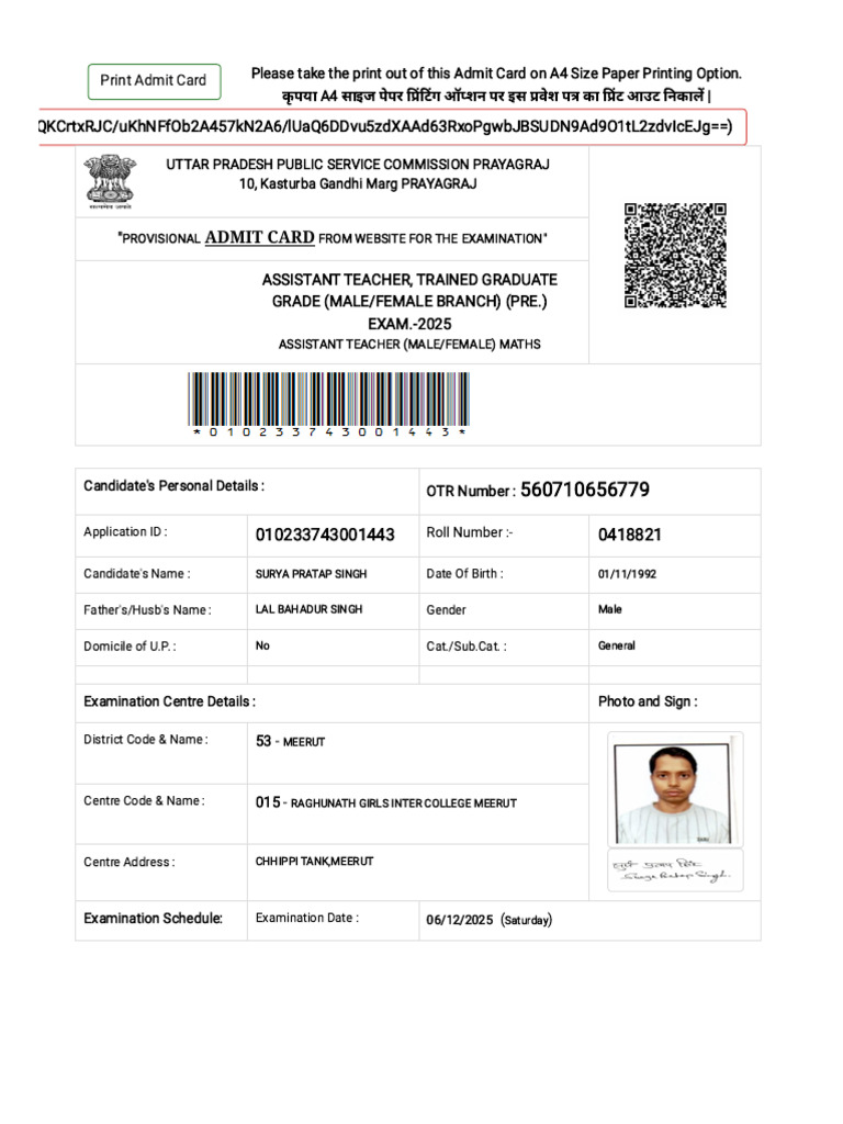 LT Grade Up Teacher | PDF