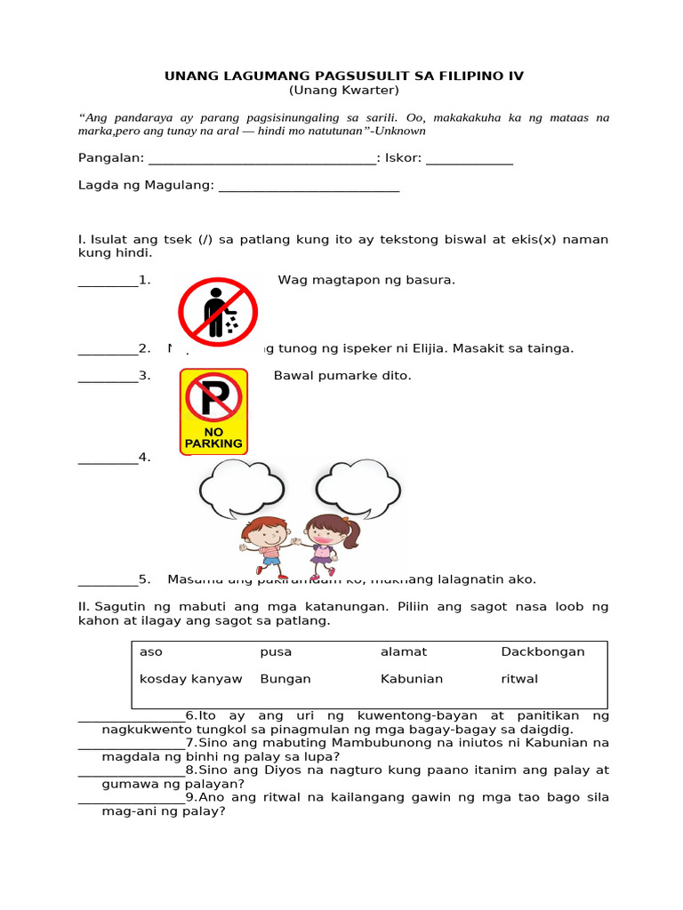 Unang Lagumang Pagsusulit Sa Filipino IV | PDF